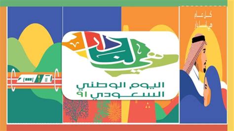 العملية التدريسية الصفحة 13 من 103 المعلمة أسماء