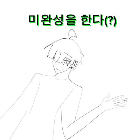 내가 그림을 그리는 방법 출저 이토마루 Youtube