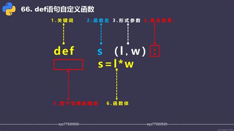 54 python的def语句自定义函数 pythonde def csdn博客