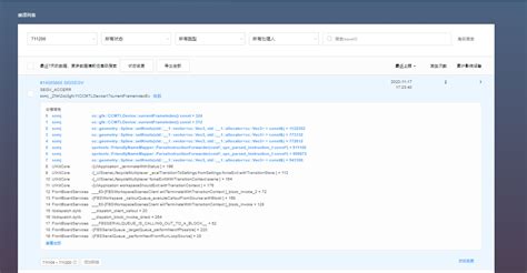 ios切后台杀进程，会触发bugly异常捕获上报 creator 3 x cocos中文社区