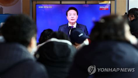 윤 대통령 신년사 방송 지켜보는 시민들 연합뉴스