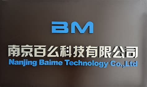 吸管机PLA吸管挤出机怎么选 行业新闻 南京百么科技有限公司 官网