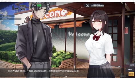更新 互动slg3d作品动态 家出少女模拟器 Runaway Girl Simulator Ver110 官方中文版 170g