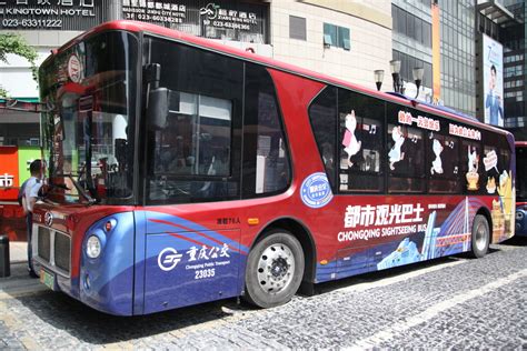 观光巴士D280线开行 五一带你打卡甲亢哥重庆行同款线路 华龙网