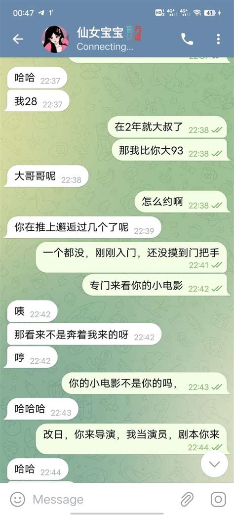 不懂就要问到底 的想法 推特上的那些约炮骗局 本人本着 知乎