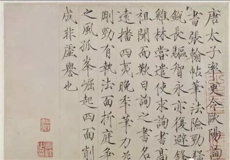 B🍧a🍧i🍧h🍧e On Twitter 宋徽宗赵佶瘦金体🌸 藏北京故宫博物院 上海博物馆 来自《书法观复》