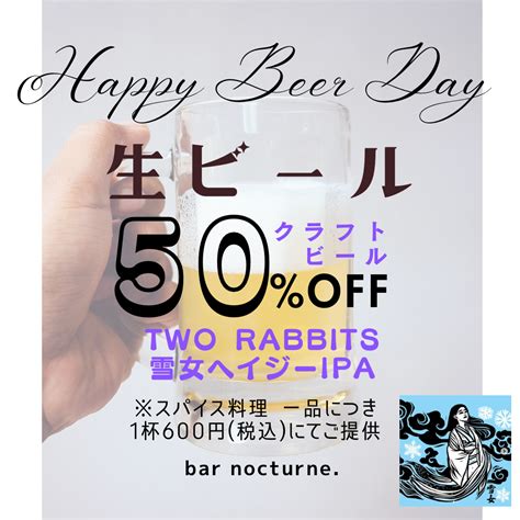 Bar Nocturne