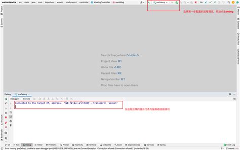 Ide War Editconfigurations War Csdn