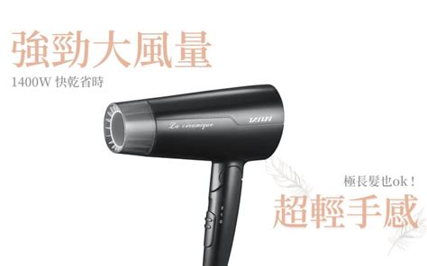 達新牌 旅行用 雙電壓110v220v 輕巧摺疊 大風量 陶瓷 遠紅外線 吹風機 Fd 179 Yahoo奇摩拍賣