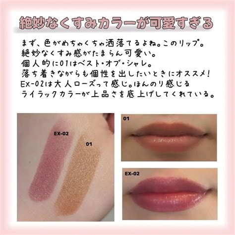 【2024年春新作口紅】rmk デューイーメルト リップカラー｜rmkは落ちないのか？色持ちに関する口コミ Rmkの新作バズリップ