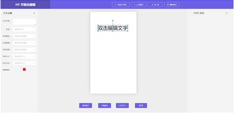Github Lydevervue Fabric H5 Editor H5 可视化图片编辑器