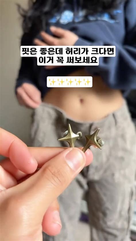 링크 필요하시면 👉🏻여기터치👈🏻 제품번호 2460”번을 확인하신 후 1️⃣ 프로필화면 가기👉🏻vibeitem 2️⃣ 프로필링크에서 제품번호 검색하기 🔍5초