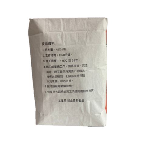 NSG 350無收縮水泥 產品項目 全伊工業股份有限公司