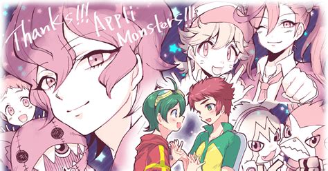アプモン Apmnまとめ ゆたかのイラスト Pixiv