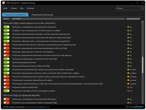 Настройка браузера Edge ускорение и отключение слежки Заметки по Web