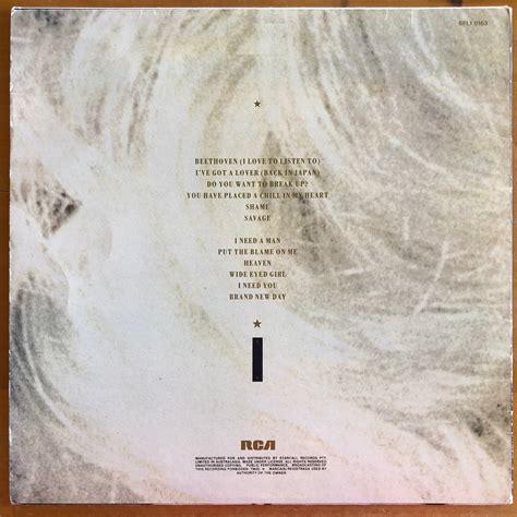 Eurythmics Savage Suffragette Records
