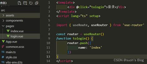 如何创建一个vite vue ts项目小白必看 极客之音