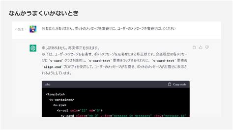vue2 × vuetifyでチャットアプリつくーる speaker deck