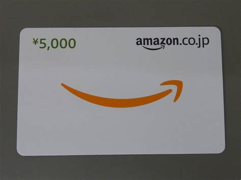 【新品】アマゾンギフト券 5000円分 番号通知のみの落札情報詳細 ヤフオク落札価格検索 オークフリー