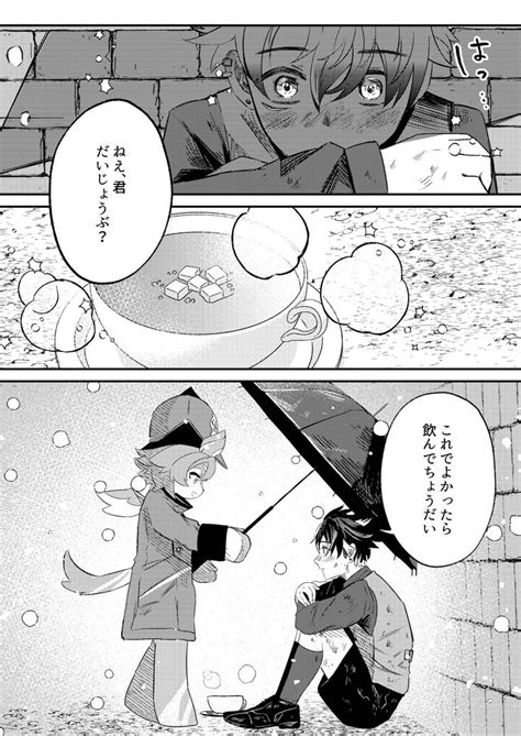 Pin Di Moka Rapi Su 原神