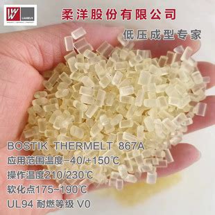 Pa Thermelt Amber