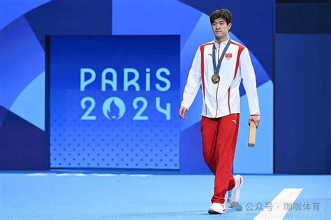 咖评：惊叹潘展乐解散粉丝群 尊重粉丝朴素情感也是明星社会责任孙颖莎中国队巴黎奥运会
