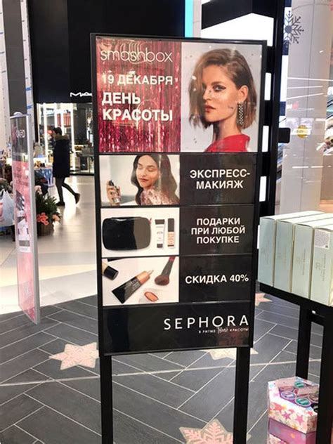 Оформление выставочной стойки