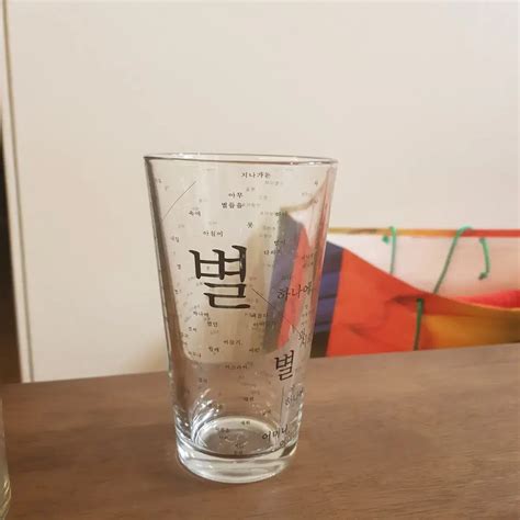 Cup Mug 유리컵 유리잔 컵 머그컵 머그잔 On Bunjang With Safe Global Shipping