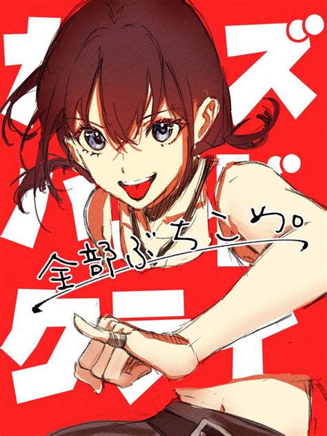 Hydroxy 122 Iseri Nina Girls Band Cry Absurdres Commentary Highres