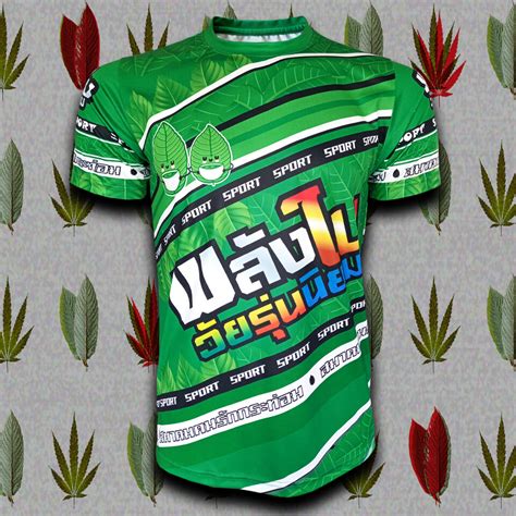เสื้อยืดคอกลม เสื้อวิ่ง เสื้อกีฬา พลังใบ วัยรุ่นนิยมสีเขียว Ru0019
