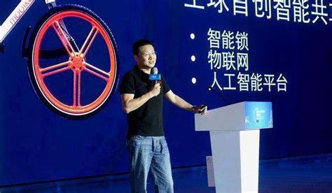 摩拜穩紮穩打技術路線，物聯網生態平台或成重要超車點 每日頭條