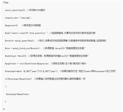How To Implement Simple Message Board Function In Php Php Tutorial Phpcn