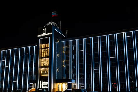 Открылся новый корпус Юридического института Кемеровского