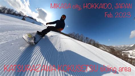 桂沢国設スキー場 北海道三笠市 KATSURAZAWA KOKUSETSU skiing area MIKASAcity HOKKAIDO