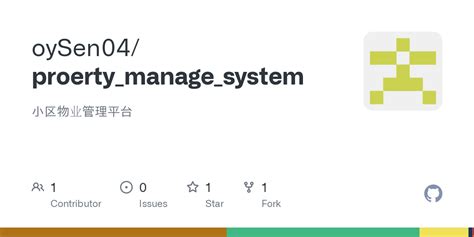 GitHub oySen proerty manage system 小区物业管理平台