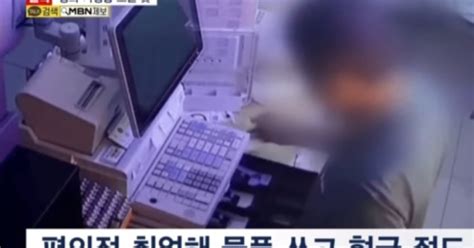 영화 기생충 현실로…편의점 취업한 부부의 황당 행적