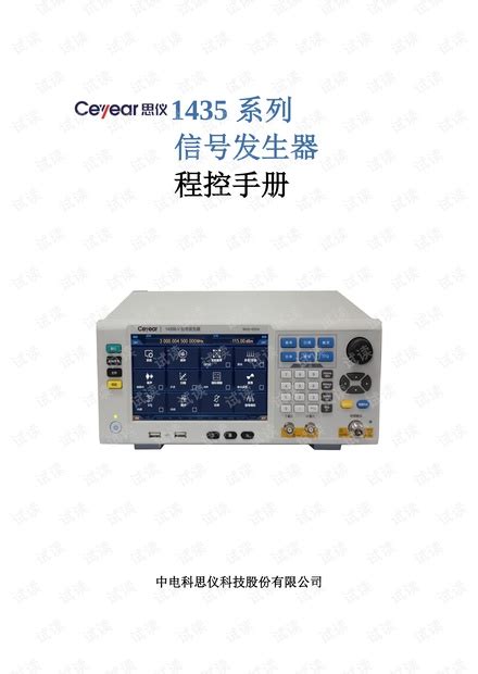 Matlab控制信号发生器（usb Gpib Hs）gpib仪器控制教程matlabinstrumentcontrol资源 Csdn下载