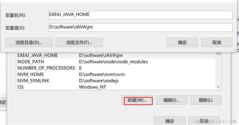 使用exe4j将java项目打包为exe文件（包含普通maven项目打jar包） Csdn博客