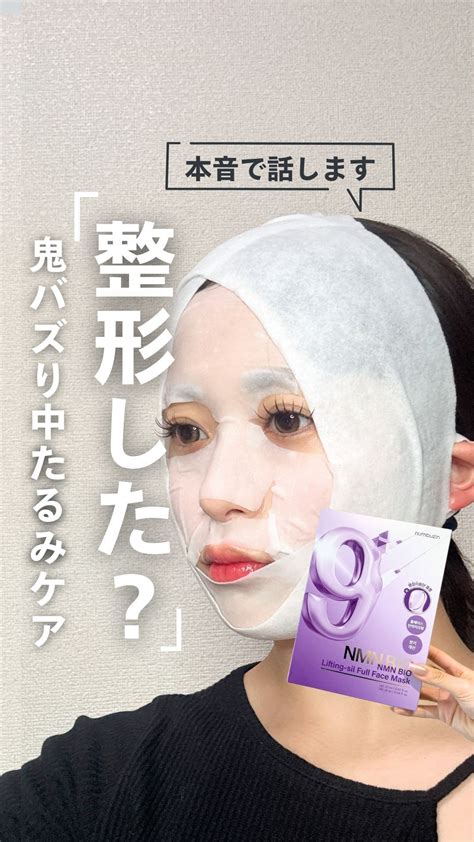 ナラ毛穴ケアオタク🍓 毛穴を綺麗にする方法→keananara こんばんはナラです👃 前回の号泣鼻プチ事件から鼻を高く