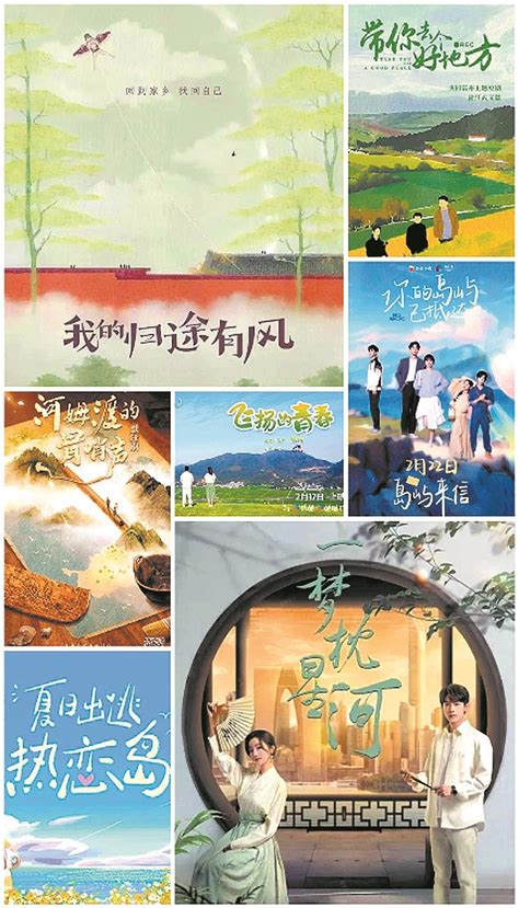 跟着微短剧去旅行 文旅 新浪财经 新浪网
