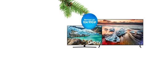 Каталог телевизоров | Samsung RU