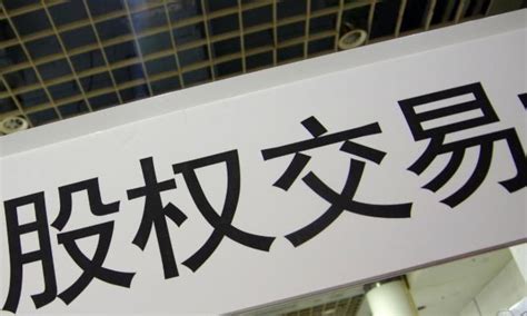 民法典视角下的公司股东优先购买权行使法律问题探讨 北京兰台 合肥 律师事务所