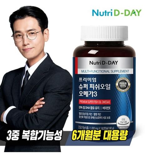 뉴트리디데이 프리미엄 슈퍼 피쉬오일 오메가3 1병 6개월분 180캡슐 티몬