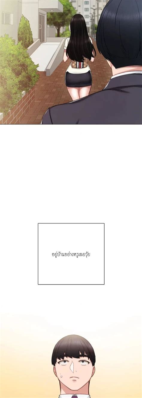 อ่าน Teaching Practice ตอนที่ 40 40 Th แปลไทย Niceoppai