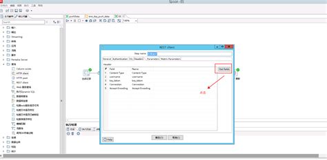 Kettle使用client获取es索引数据kettle获取es全部数据 Csdn博客
