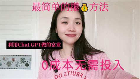 【副业推荐】亲测实战，利润大到吓人的小生意 ，其实富起来就是一两年~详细分享我的实操！建议收藏！赚钱 副业 运营 跨境电商 商业思维