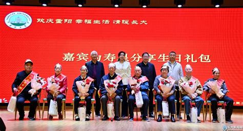 系列活动庆重阳 传递敬老长大情 长江大学新闻网