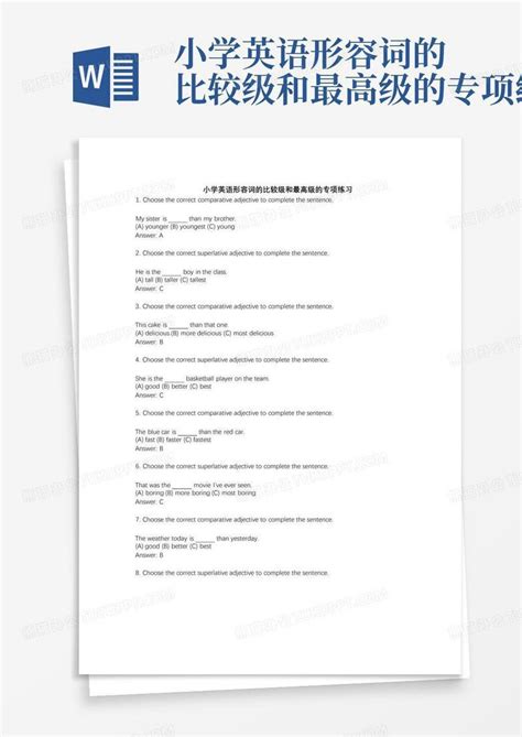 小学英语形容词的比较级和最高级的专项练习Word模板下载 编号qbprjbak 熊猫办公