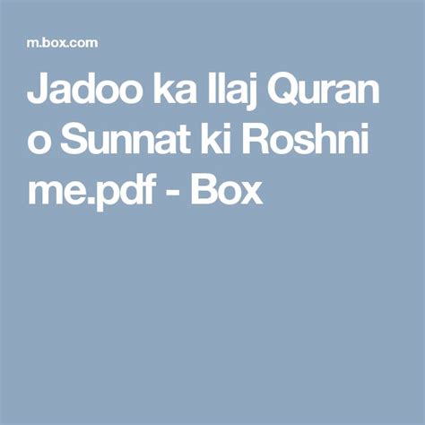 Jadoo Ka Ilaj Quran O Sunnat Ki Roshni Me Pdf Box Quran Books Box