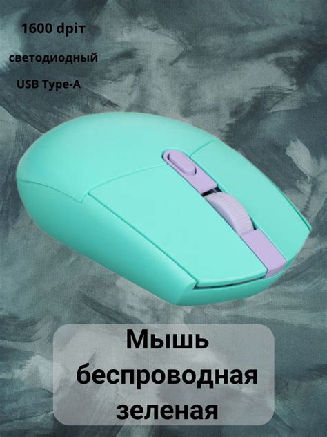 Мышь беспроводная DEXP Периферийные устройства/189/модели/ 5021684 ...
